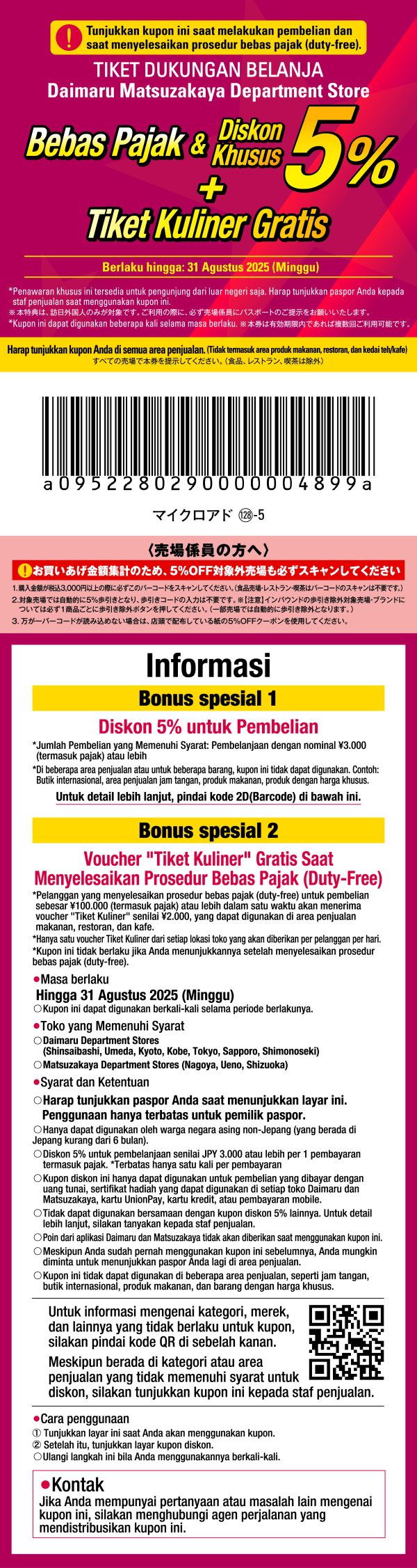 Kupon Daimaru Matsuzakaya 2025 - Japaholic Indonesia