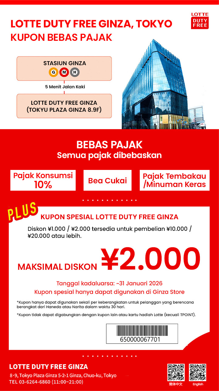 LOTTE DUTY FREE GINZA, TOKYO KUPON BEBAS PAJAK - Japaholic Indonesia