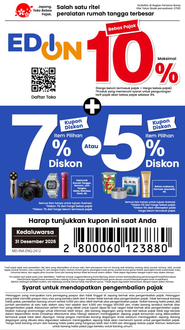 Kupon EDION - Japaholic Indonesia