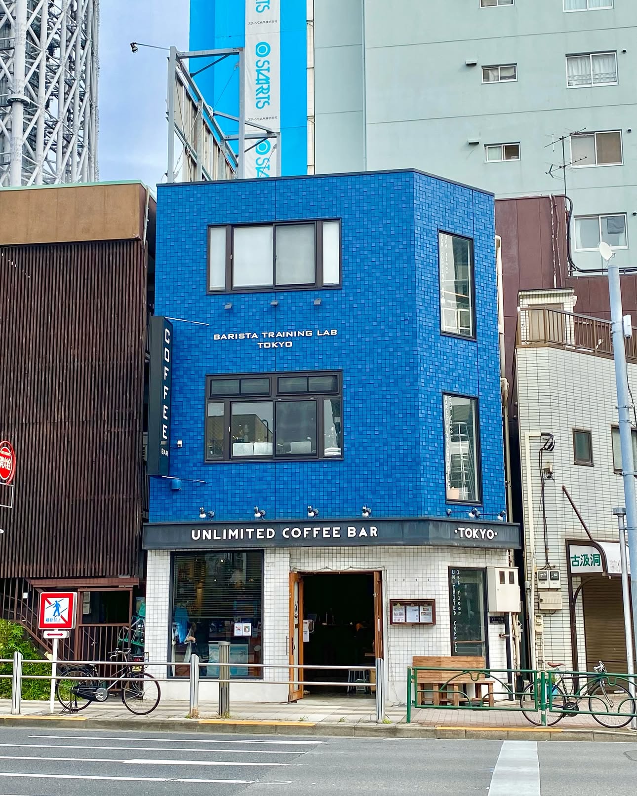 Wajib Dikunjungi oleh Pecinta Kopi di Tokyo! 5 Rekomendasi Toko Kopi ...