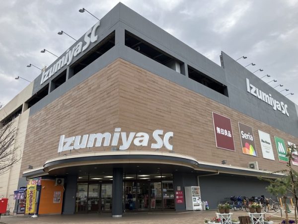 Supermarket Izumiya Hanya Ada di Kansai! Lezatnya Kroket Daging Sapi yang Laris Selama 40 Tahun ...