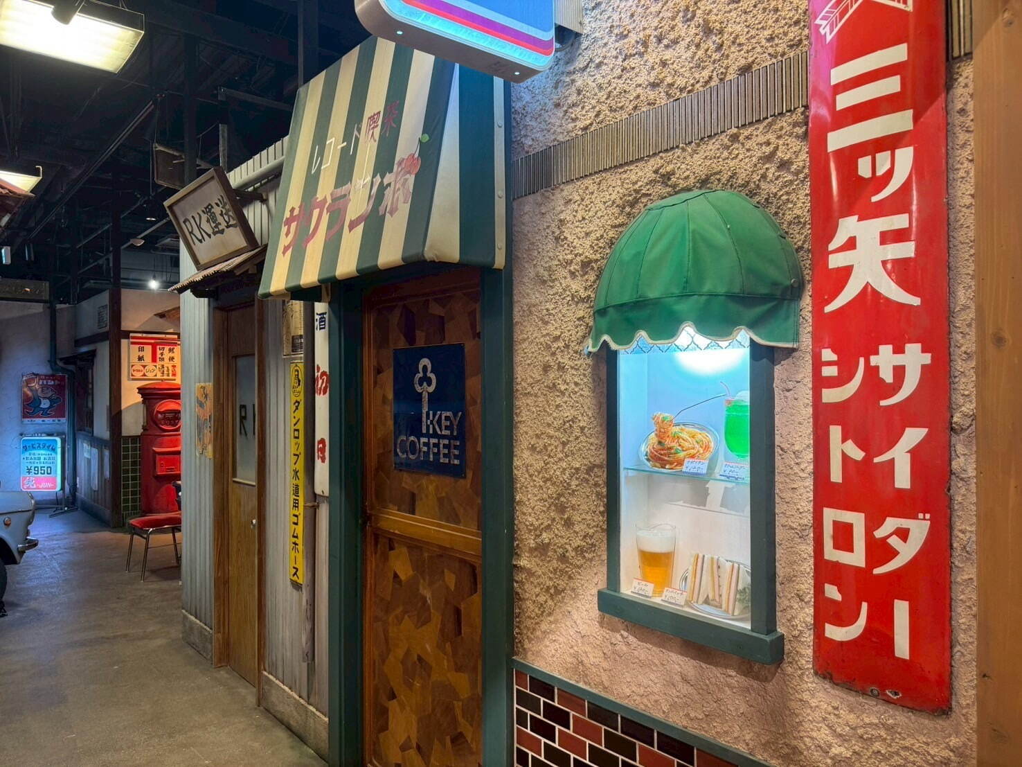 Odaiba Retro Museum Ajak Kamu Naik Mesin Waktu ke Era Showa! - Japaholic Indonesia
