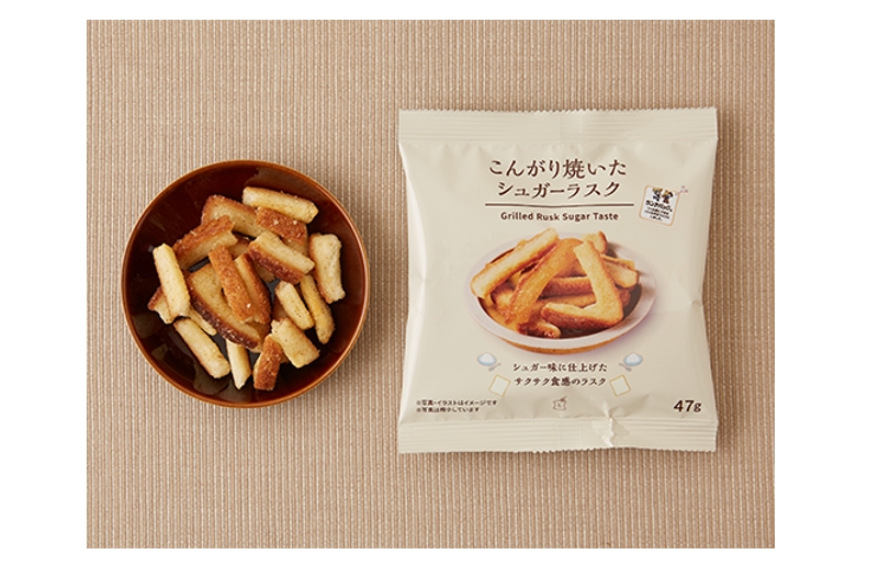 10 Snack Jepang Wajib Beli di 2025 (Part 3)! - Japaholic Indonesia