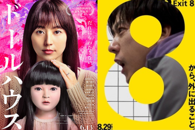 Rekomendasi Film Horor Jepang 2025 yang Bikin Kamu Ketakutan ...